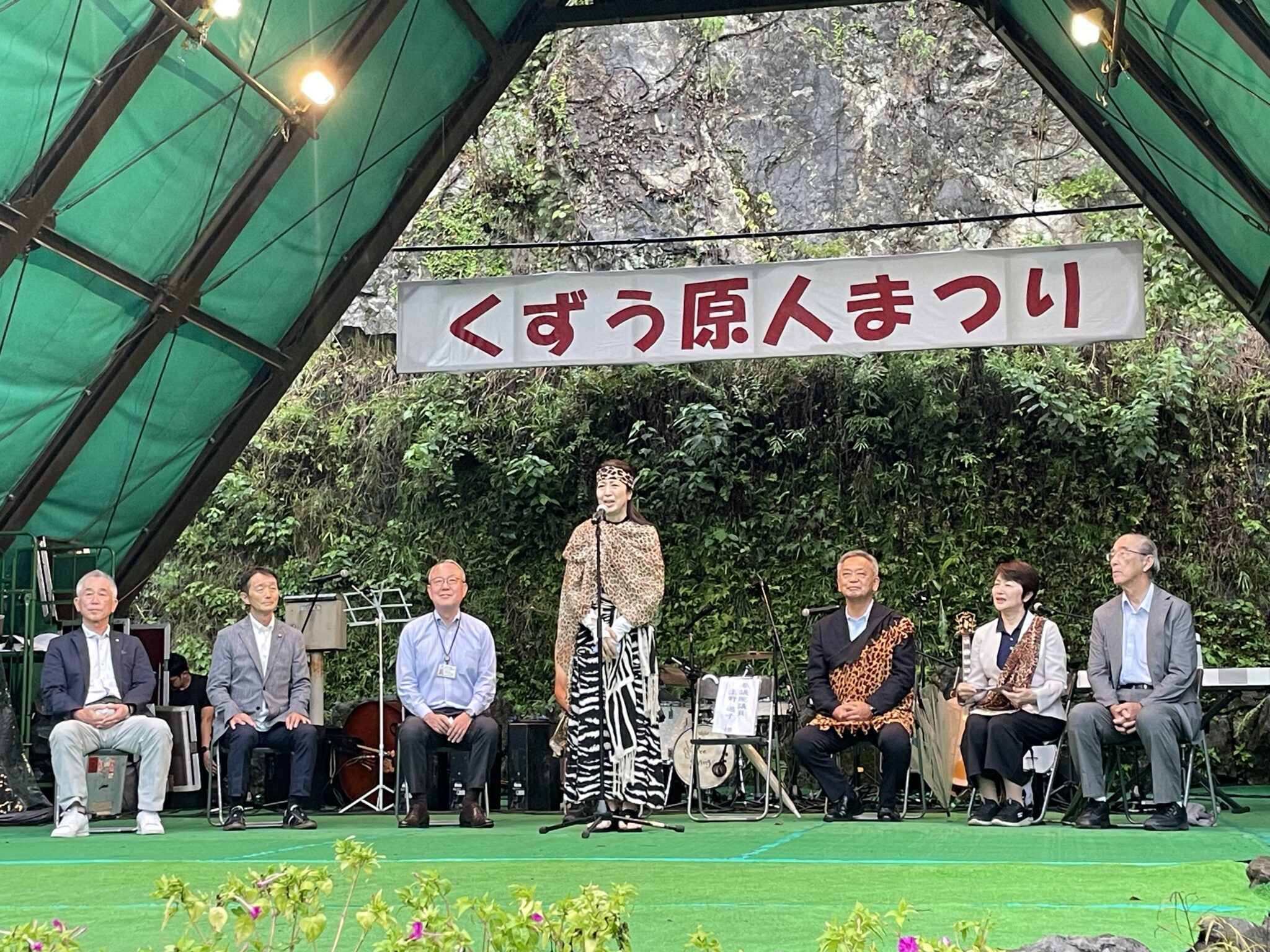 佐野三大まつりのひとつ「第36回くずう原人まつり」 – 上野みちこ